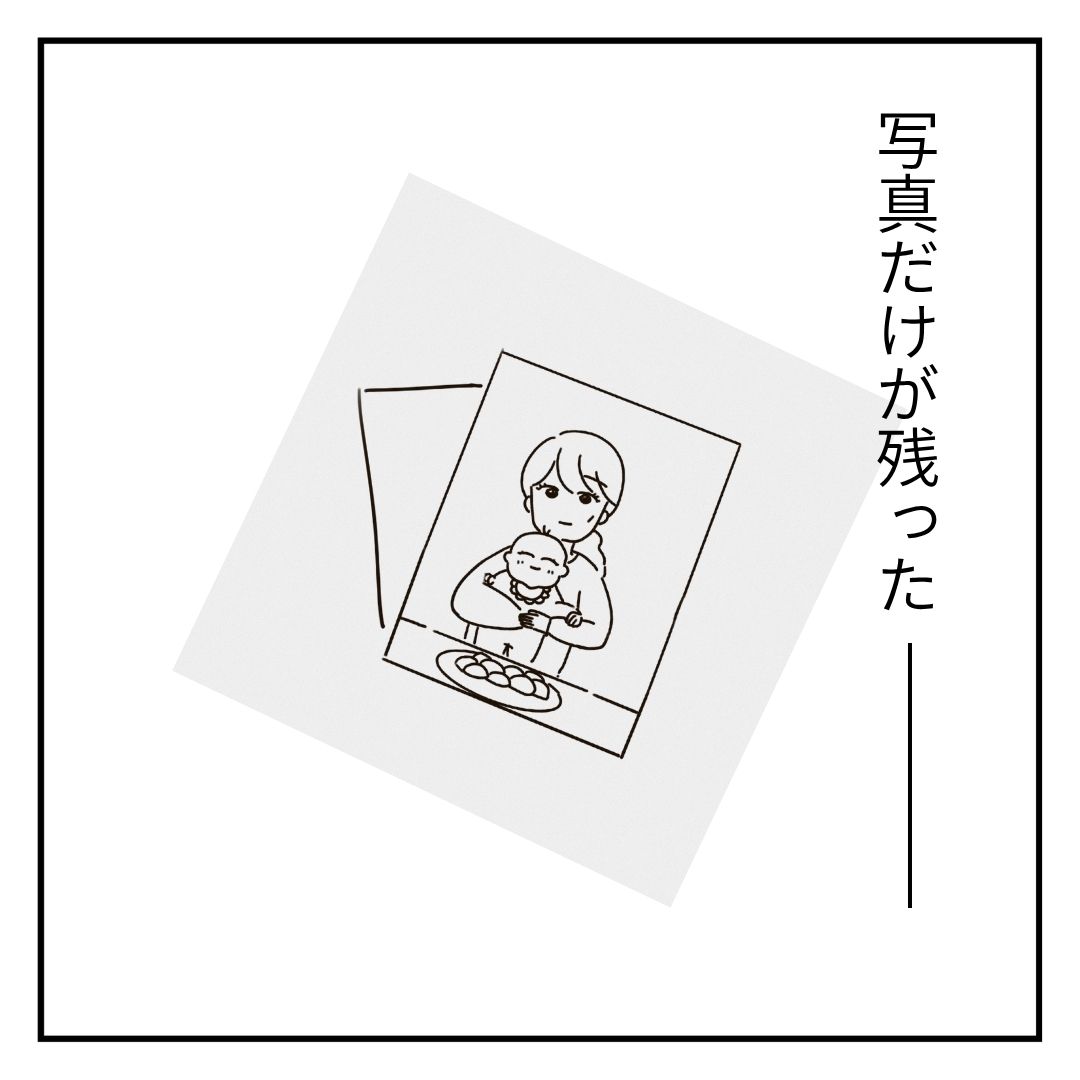 芋もち食べてかない？ │ むろんのこころ便り