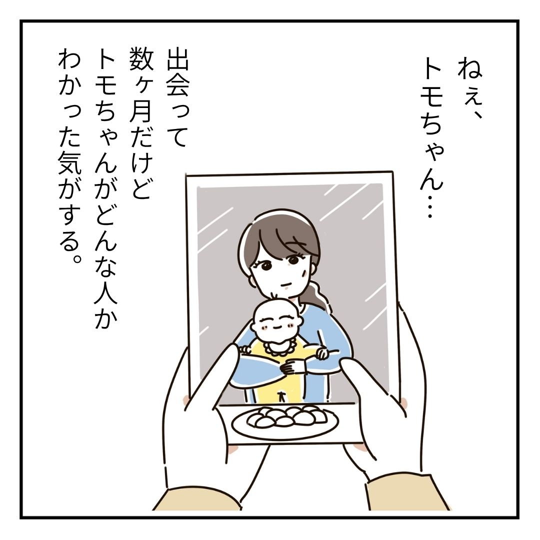 芋もち食べてかない？⑦ │ むろんのこころ便り