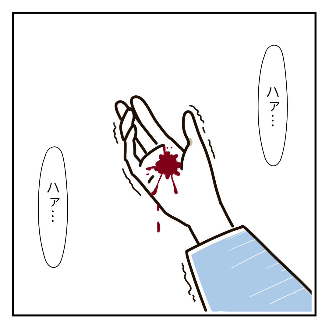 芋もち食べてかない？⑦ │ むろんのこころ便り