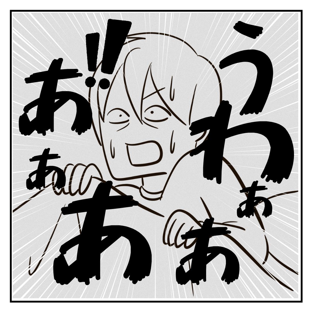 ゴミ拾いの軌跡① │ むろんのこころ便り