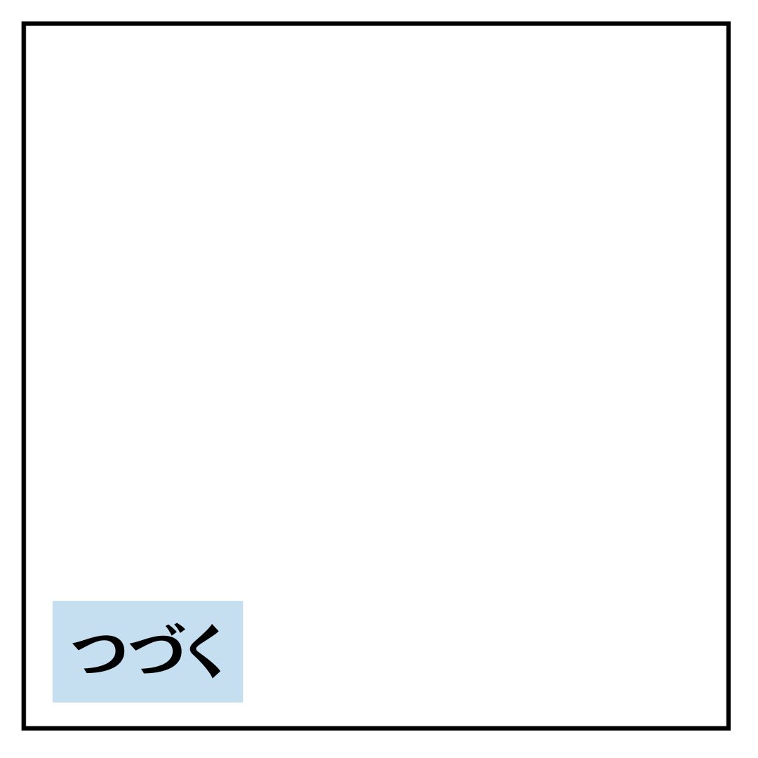 ゴミ拾いの軌跡⑦ │ むろんのこころ便り