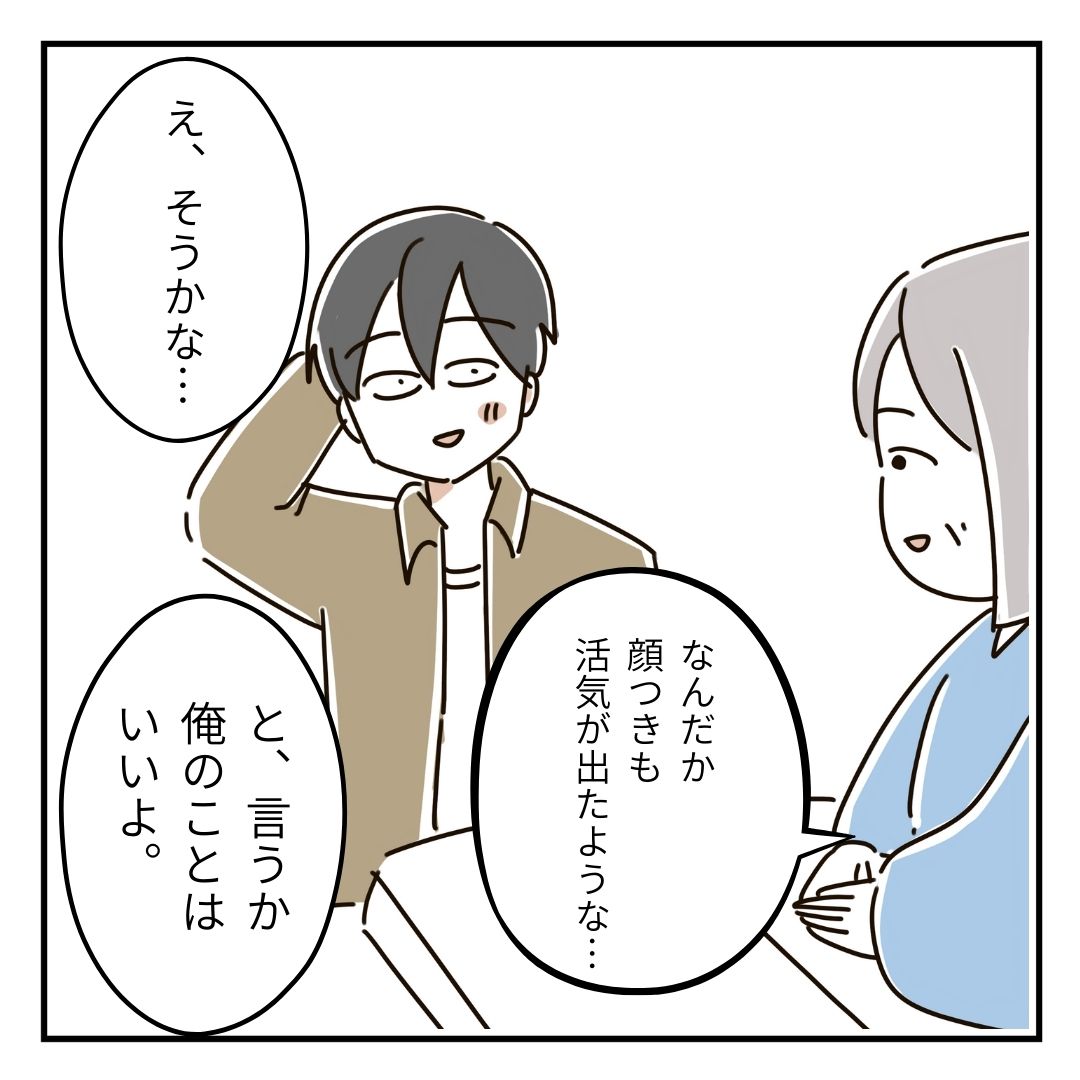 ゴミ拾いの軌跡⑥ │ むろんのこころ便り