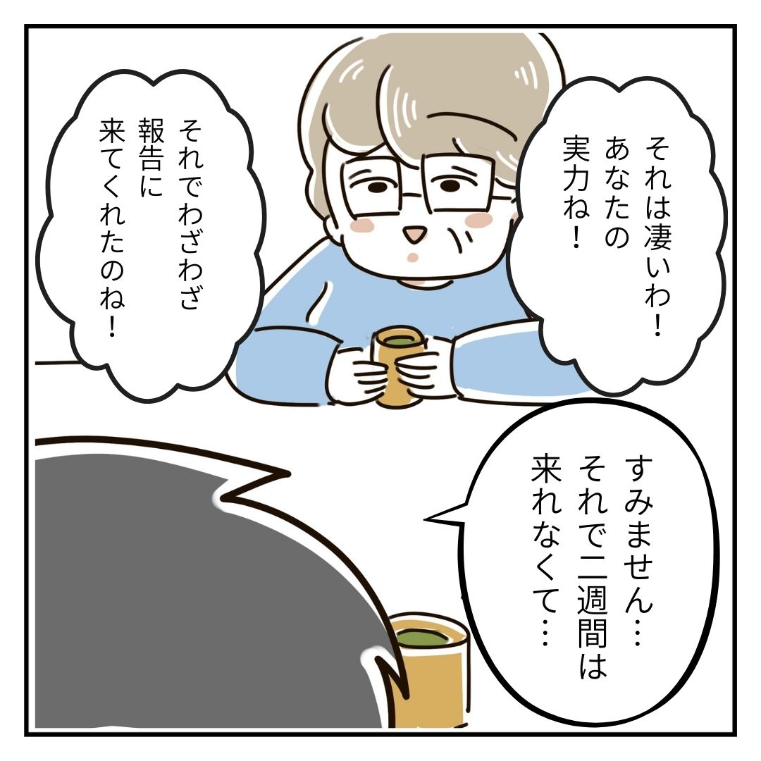 ゴミ拾いの軌跡⑦ │ むろんのこころ便り