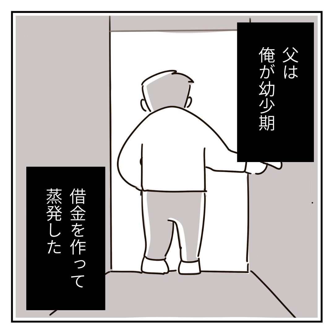 ゴミ拾いの軌跡① │ むろんのこころ便り