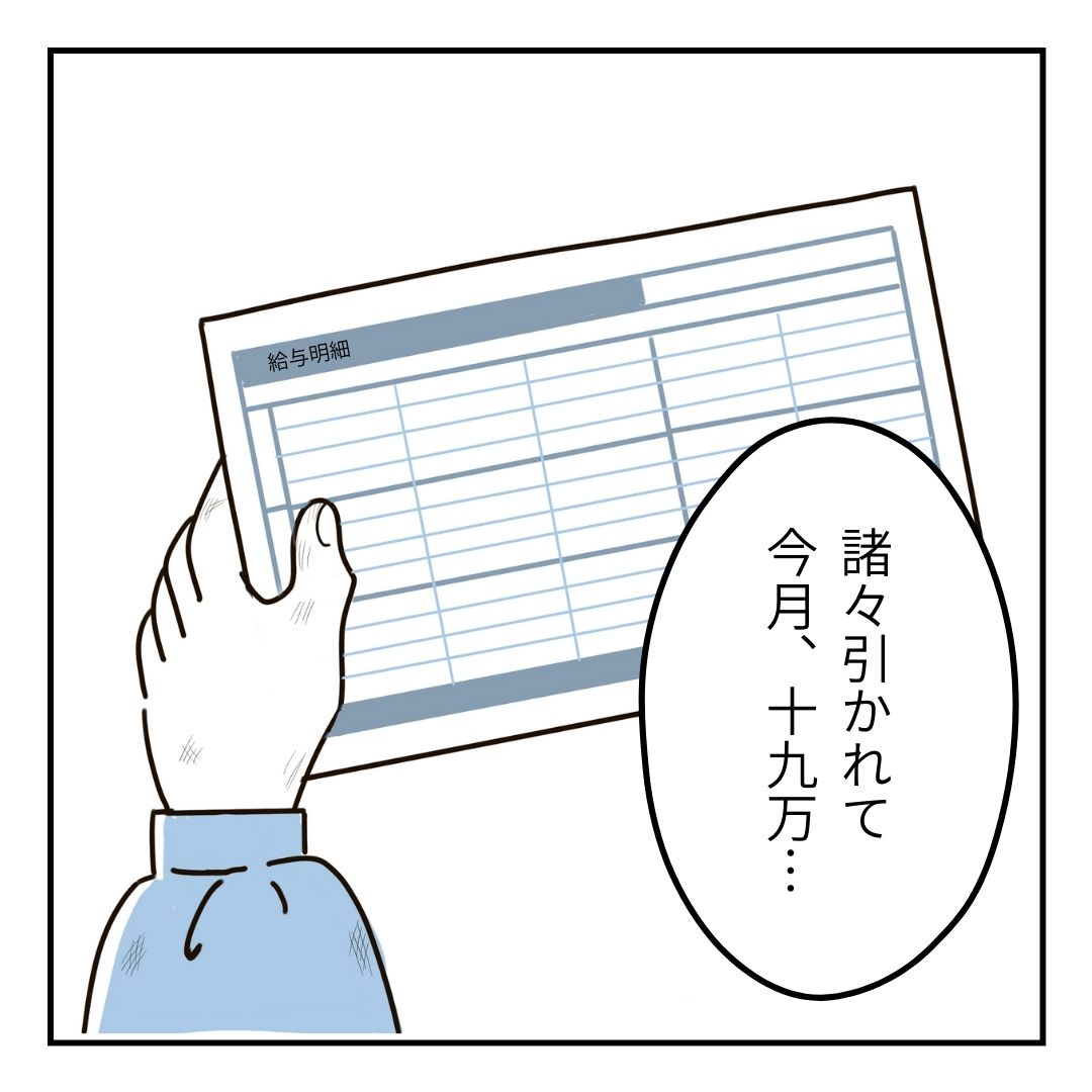 ゴミ拾いの軌跡① │ むろんのこころ便り