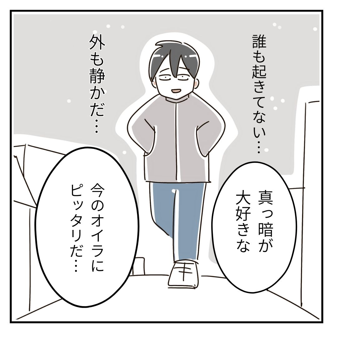 ゴミ拾いの軌跡③ │ むろんのこころ便り