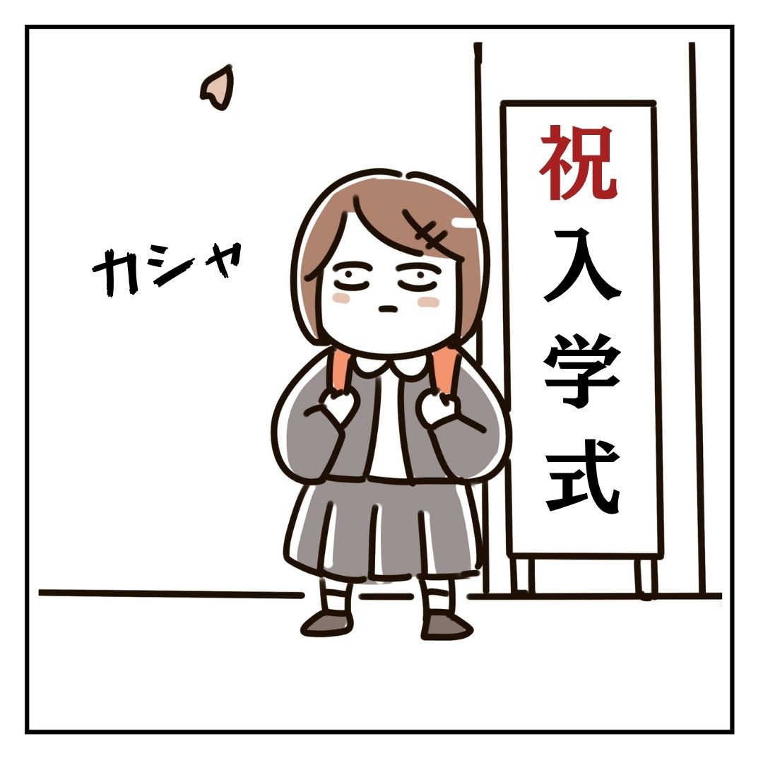 芋もち食べてかない？ │ むろんのこころ便り