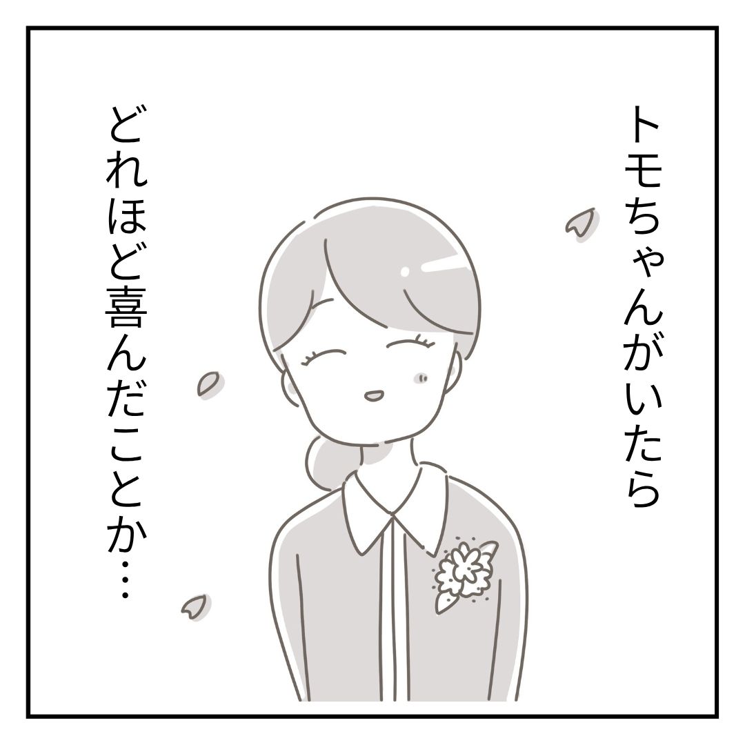 芋もち食べてかない？ │ むろんのこころ便り