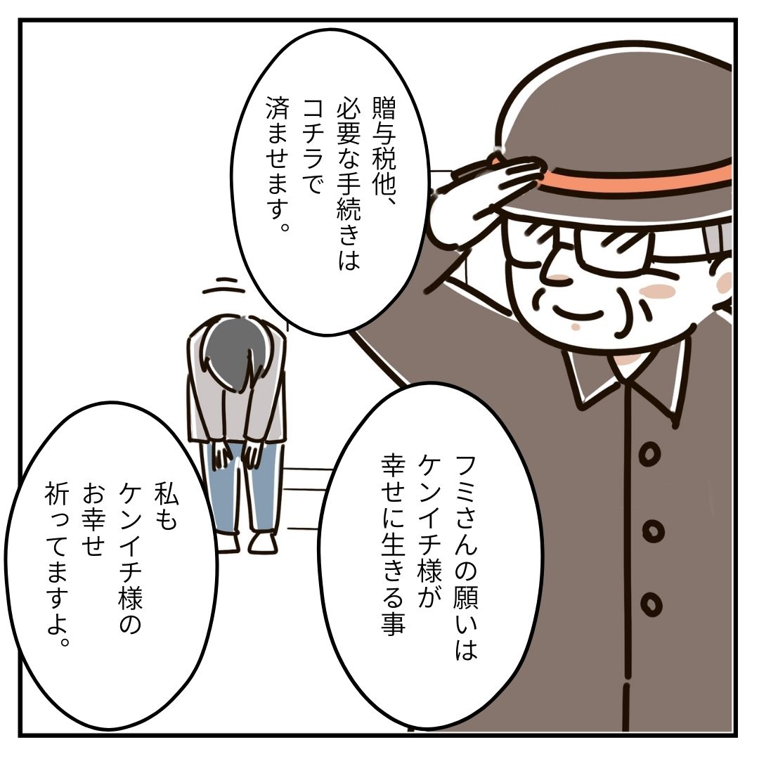 ゴミ拾いの軌跡⑧ │ むろんのこころ便り