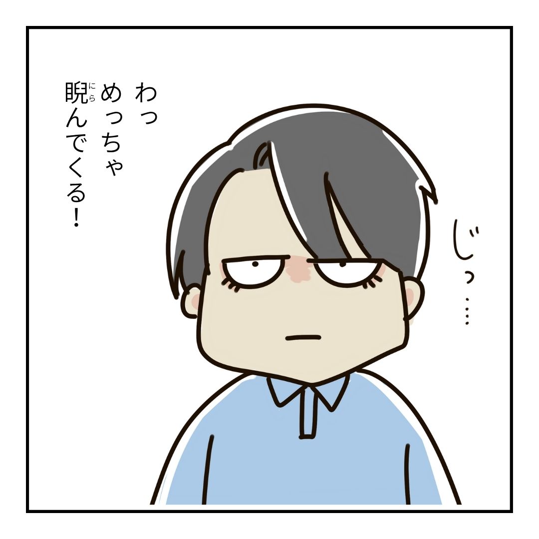 旦那のSNSで妻の私は死んでました。⑯ ～紫陽花夫と命日妻～ │ むろんのこころ便り