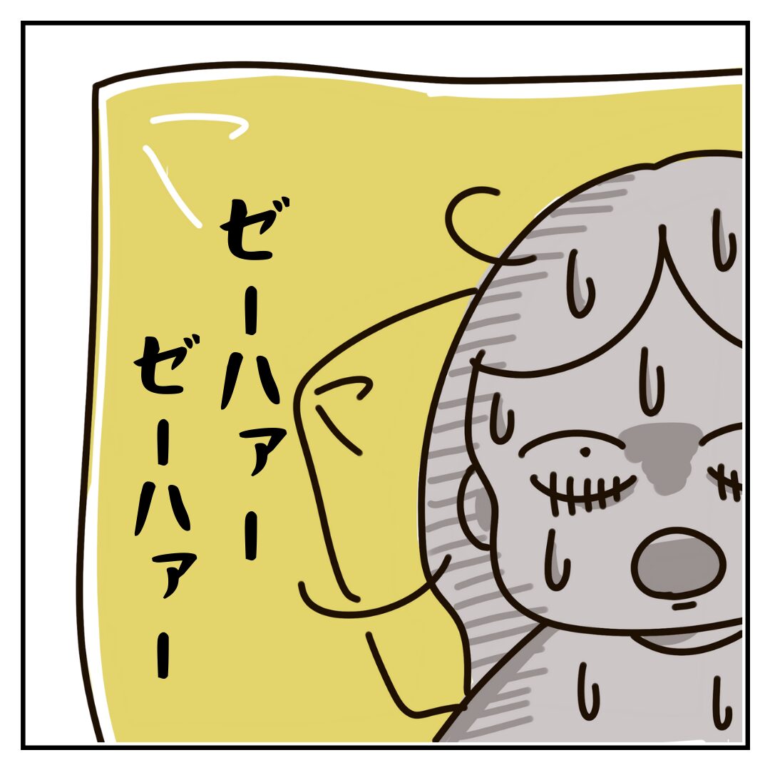旦那のSNSで妻の私は死んでました。⑩ ～紫陽花夫と命日妻～ │ むろんのこころ便り