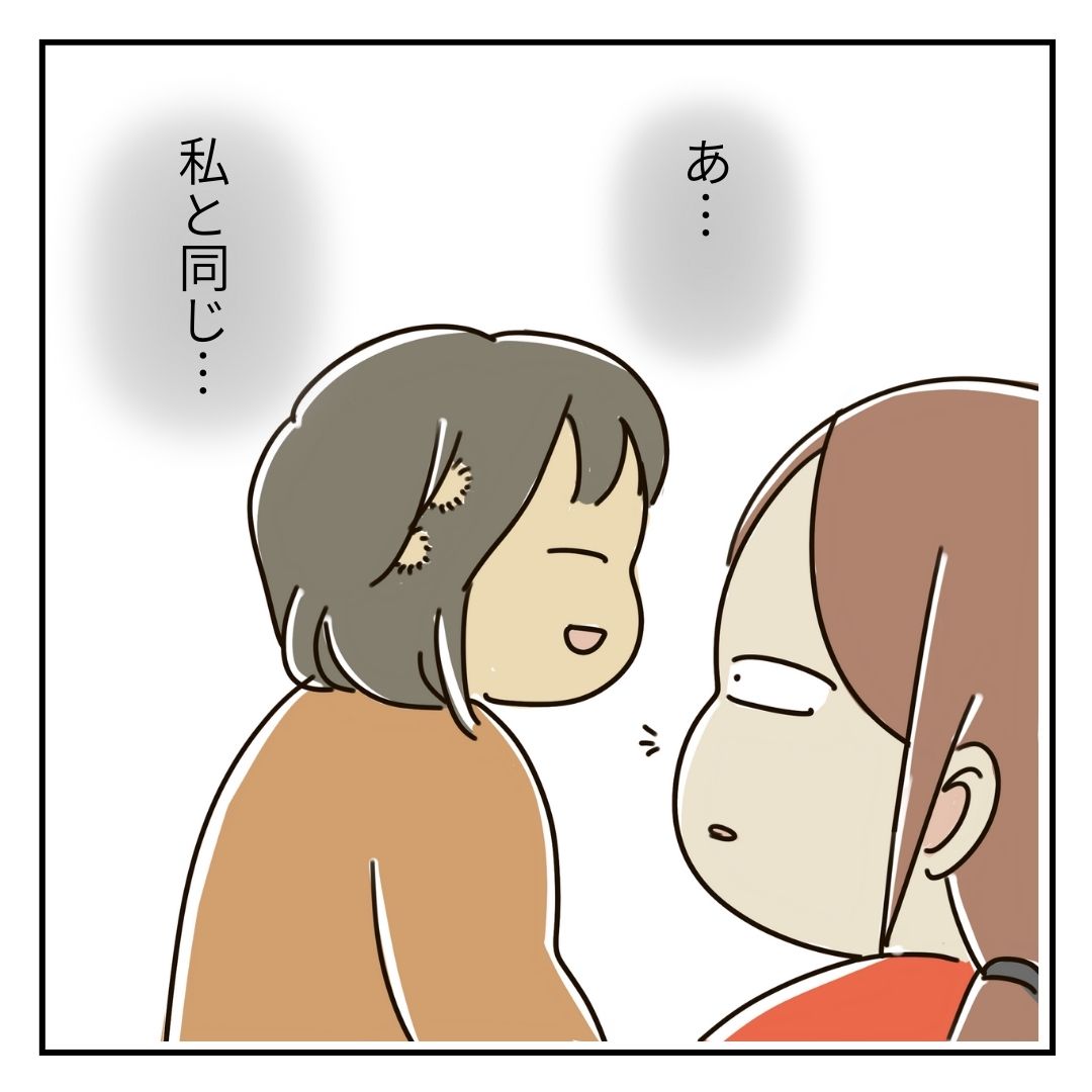 旦那のSNSで妻の私は死んでました。⑫ ～紫陽花夫と命日妻～ │ むろんのこころ便り