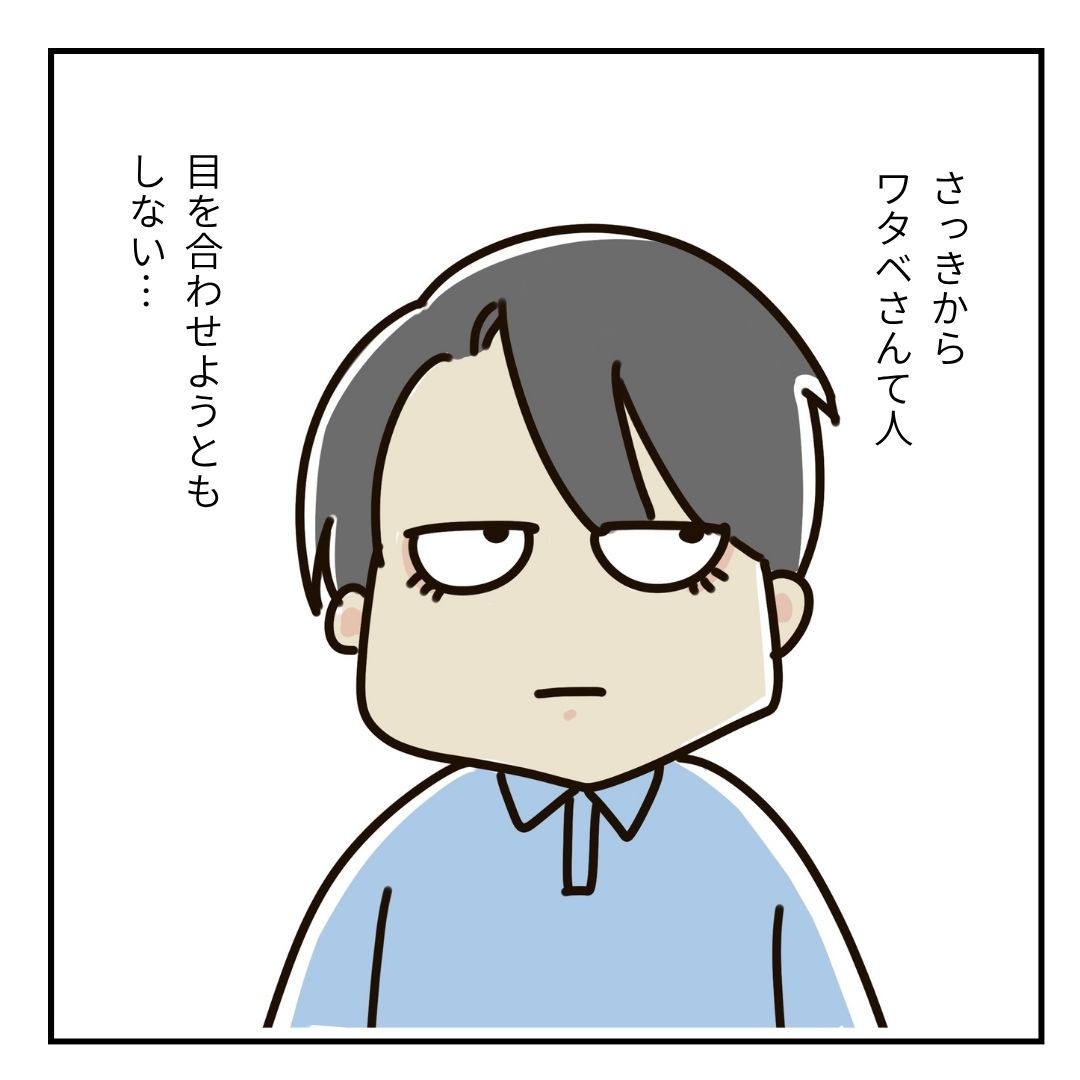 旦那のSNSで妻の私は死んでました。⑯ ～紫陽花夫と命日妻～ │ むろんのこころ便り