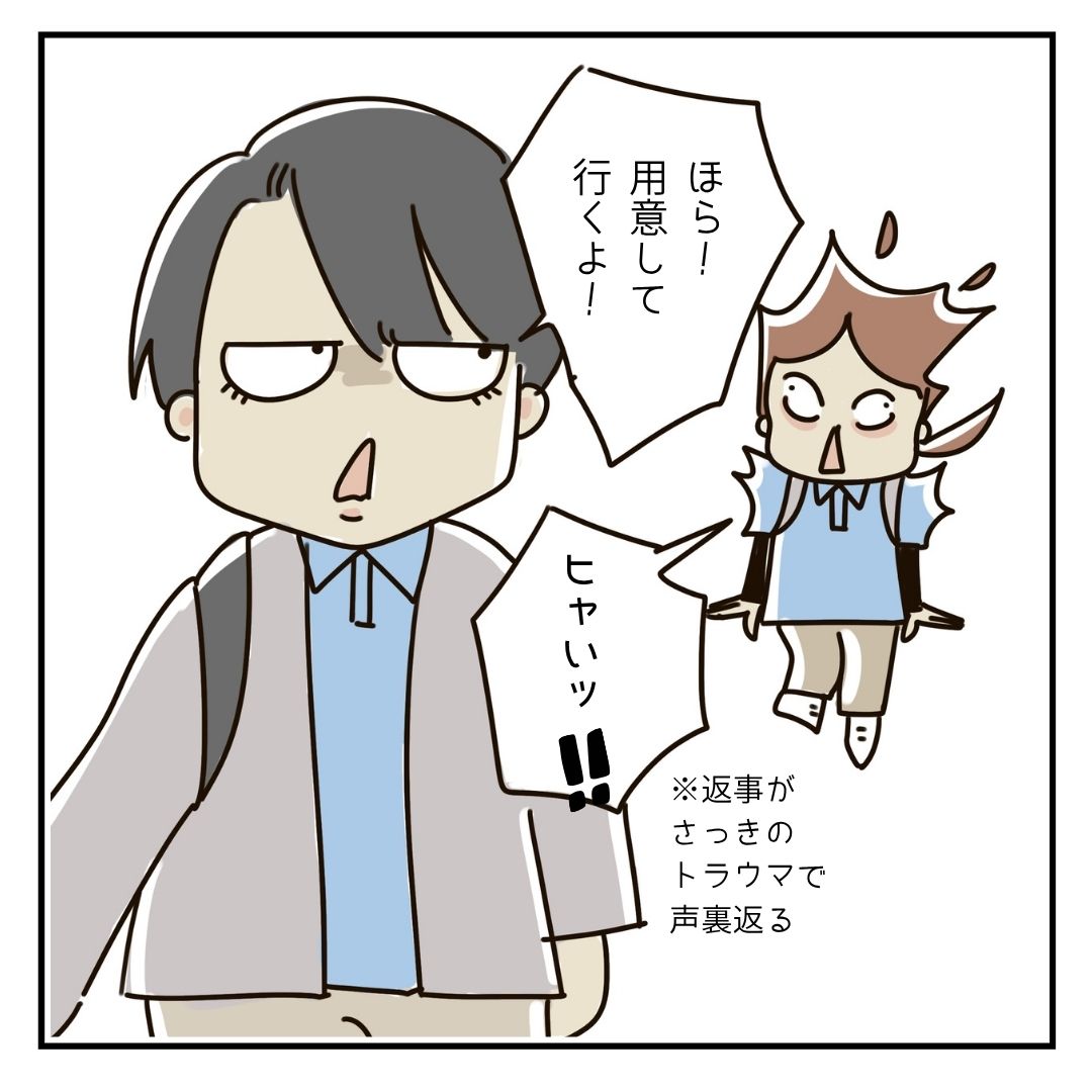 旦那のSNSで妻の私は死んでました。⑱～紫陽花夫と命日妻～ │ むろんのこころ便り