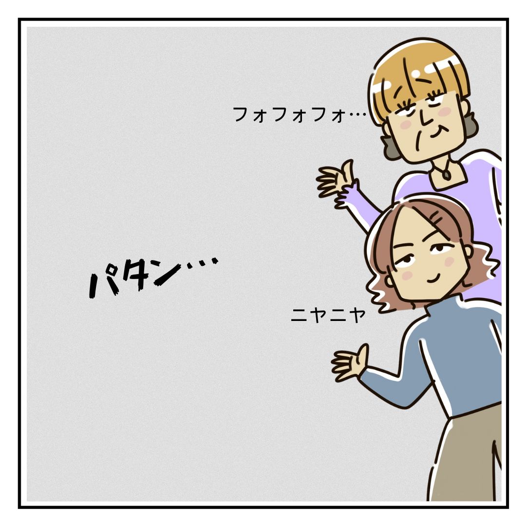 旦那のSNSで妻の私は死んでました。⑱～紫陽花夫と命日妻～ │ むろんのこころ便り