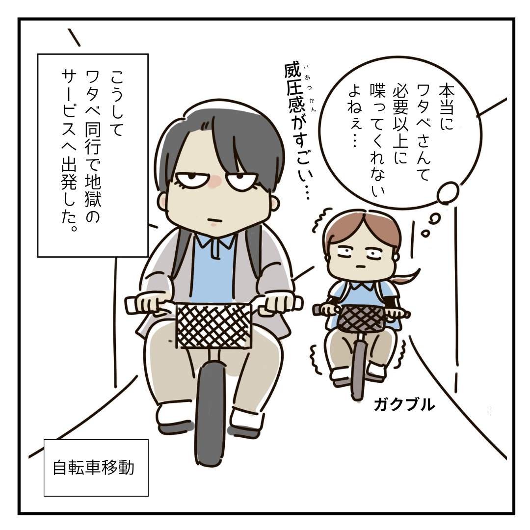 旦那のSNSで妻の私は死んでました。⑱～紫陽花夫と命日妻～ │ むろんのこころ便り