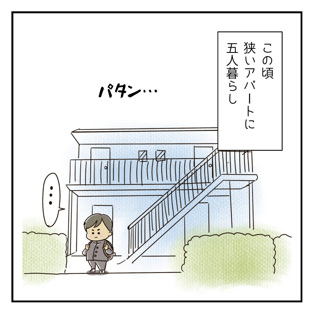 旦那のSNSで妻の私は死んでました。②～紫陽花夫と命日妻～ │ むろんのこころ便り
