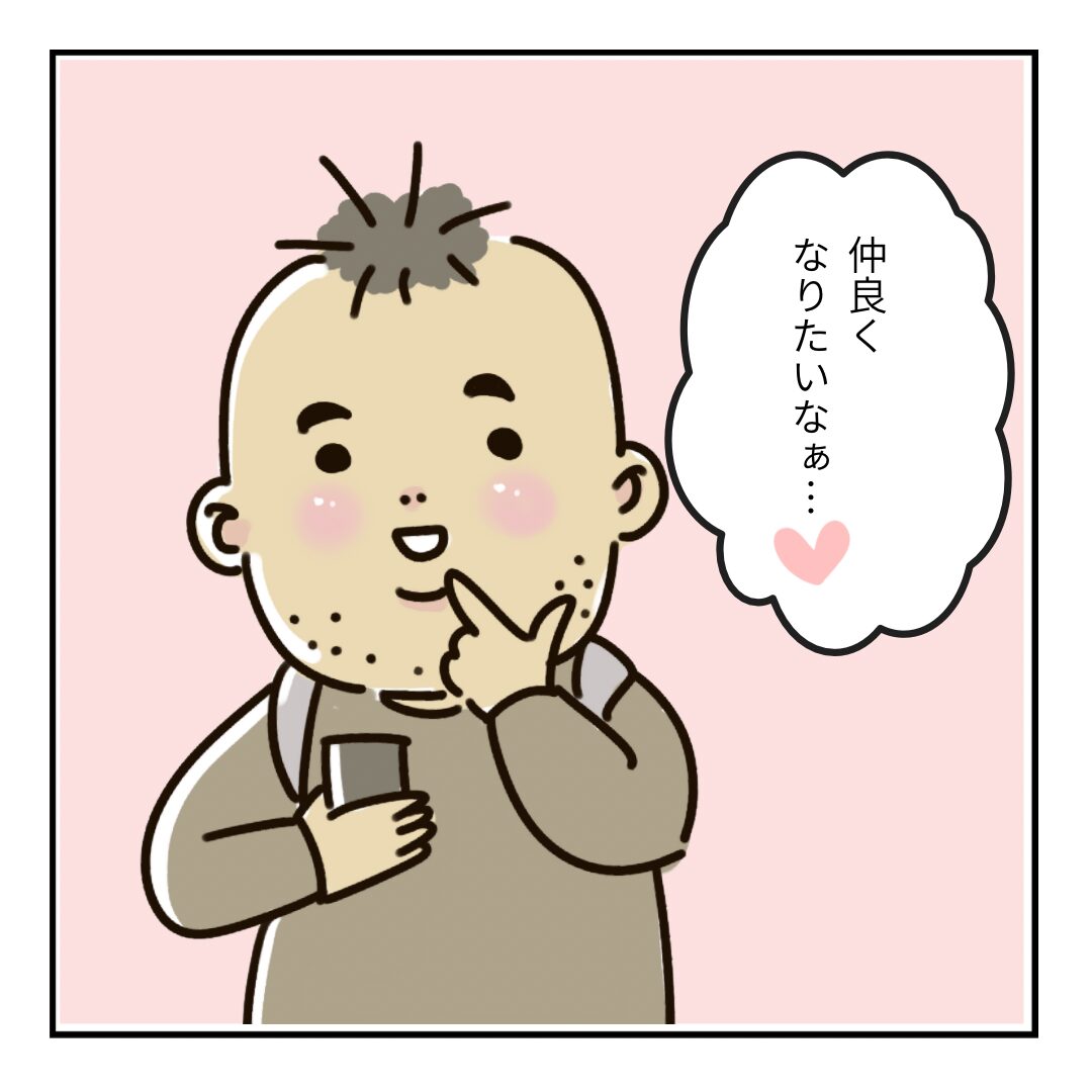 旦那のSNSで妻の私は死んでました。④～紫陽花夫と命日妻～ │ むろんのこころ便り