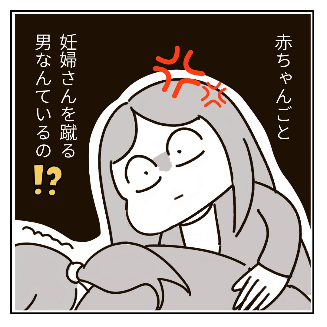 旦那のSNSで妻の私は死んでました。⑨ ～紫陽花夫と命日妻～ │ むろんのこころ便り