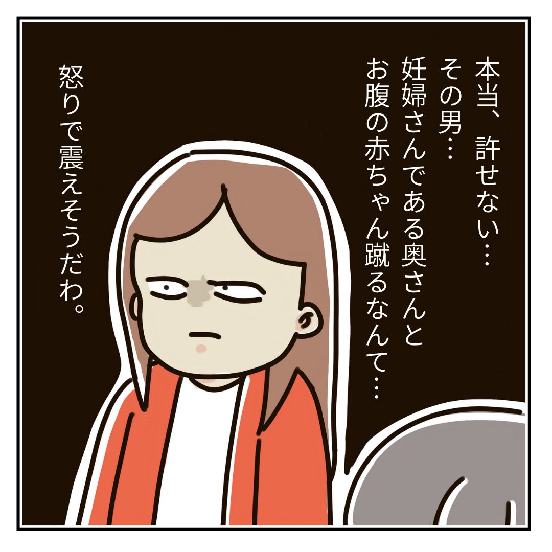 旦那のSNSで妻の私は死んでました。⑨ ～紫陽花夫と命日妻～ │ むろんのこころ便り