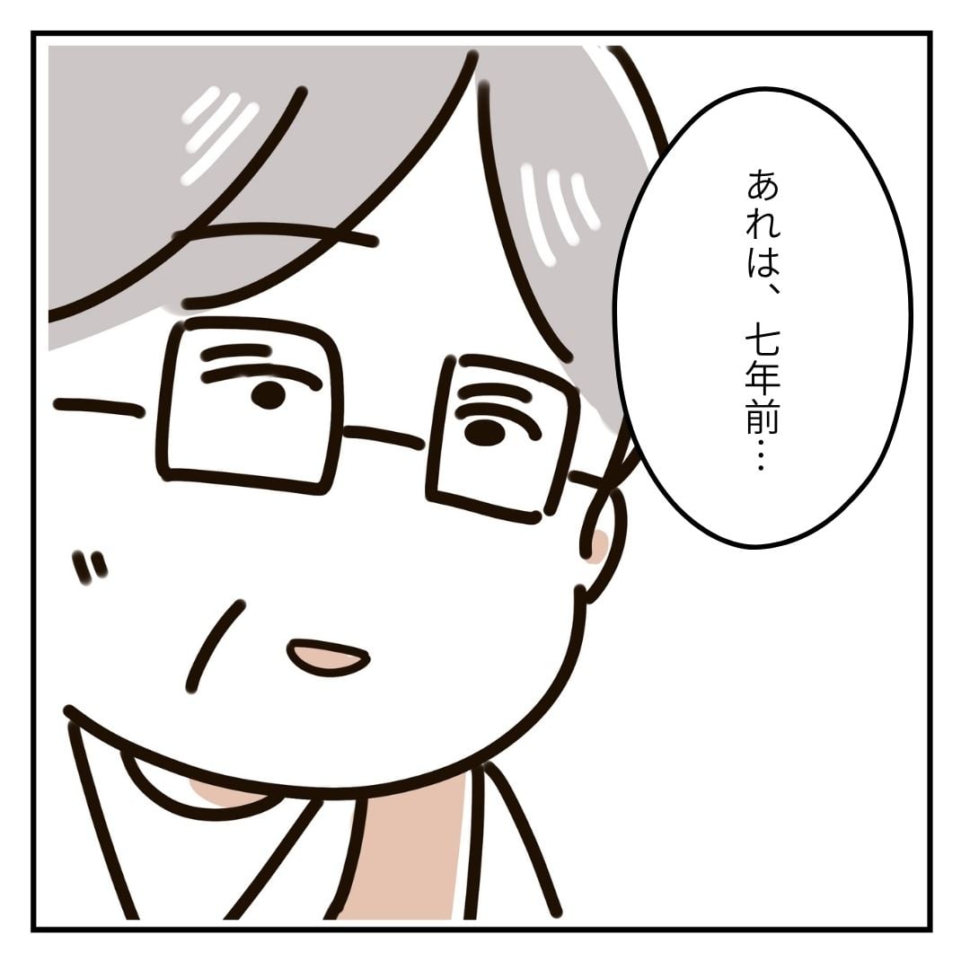 芋もち食べてかない？⑭ │ むろんのこころ便り
