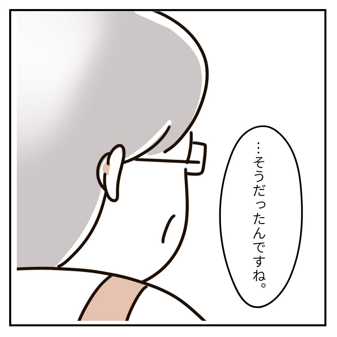 芋もち食べてかない？⑭ │ むろんのこころ便り